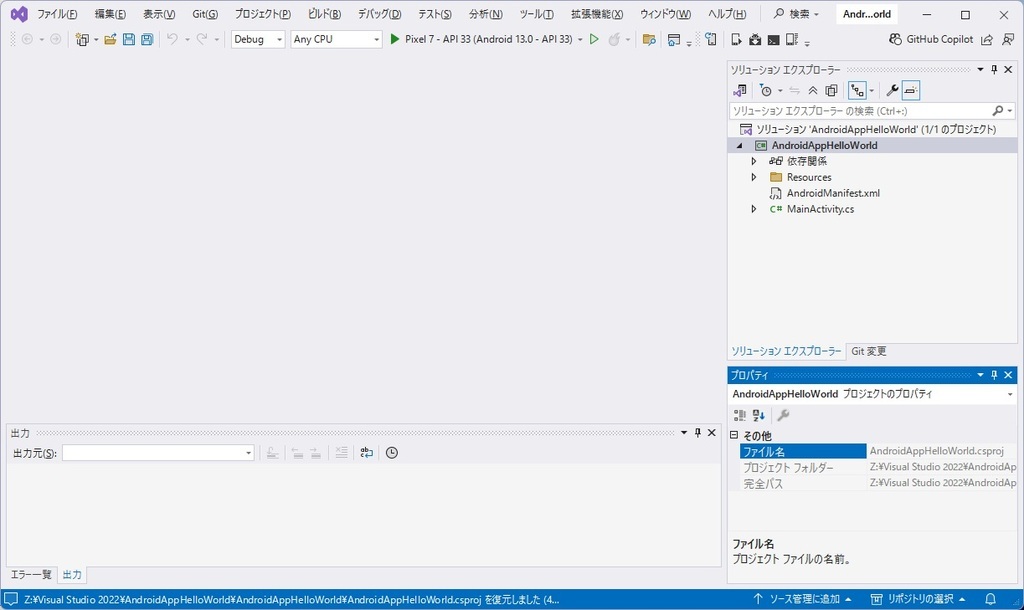 Windows11への移行･･･Xamarinから.NETへ: ワイヤレス心電計の制作