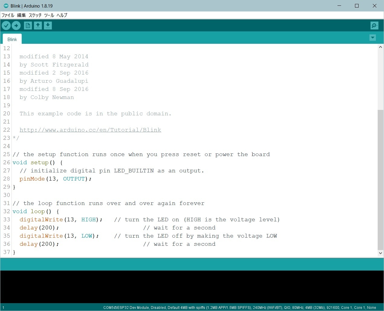 心電計制作の日々･･･ワイヤレス心電計5号機の開発②: ワイヤレス心電計の制作