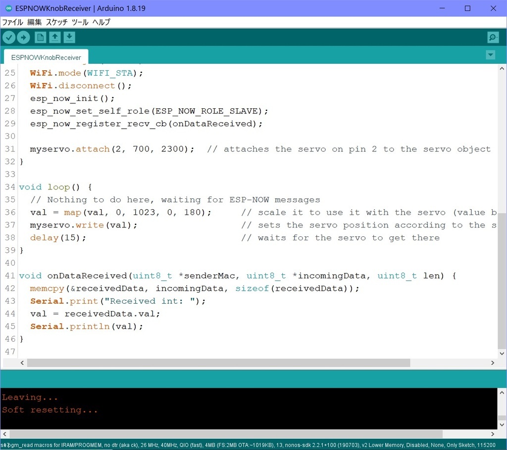 ESP-NOWな日々･･･④RCサーボモータの制御: ワイヤレス心電計の制作